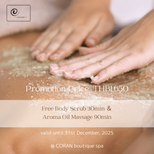 ボディスクラブ無料でご提供 - アロマテラピーオイルマッサージ 120分 - 1650B - コランブティックスパ